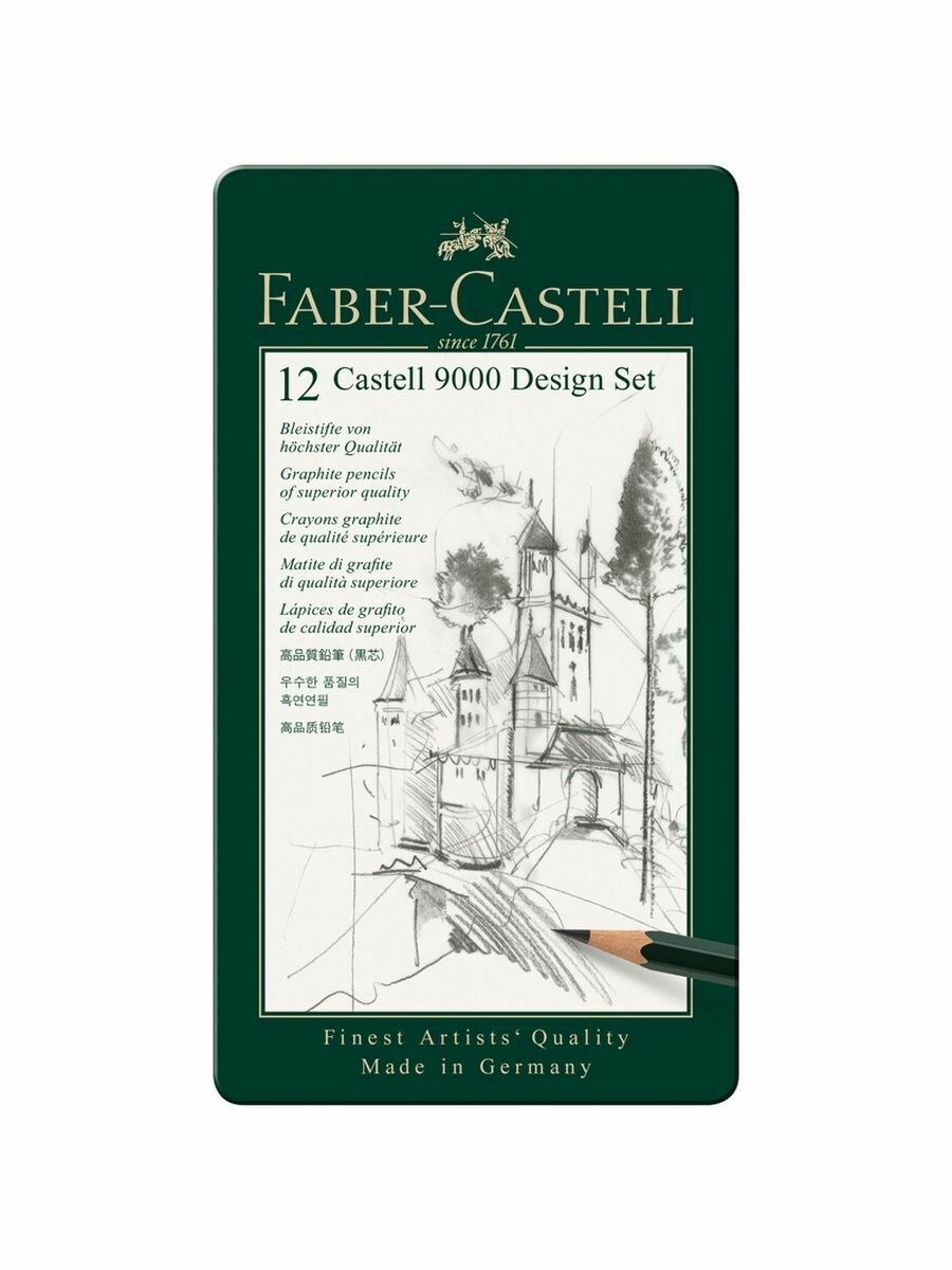 Набор карандашей ч/г Faber-Castell "Castell 9000 Design Set", 5H-5B, заточен, метал. кор. (12шт.), 119064