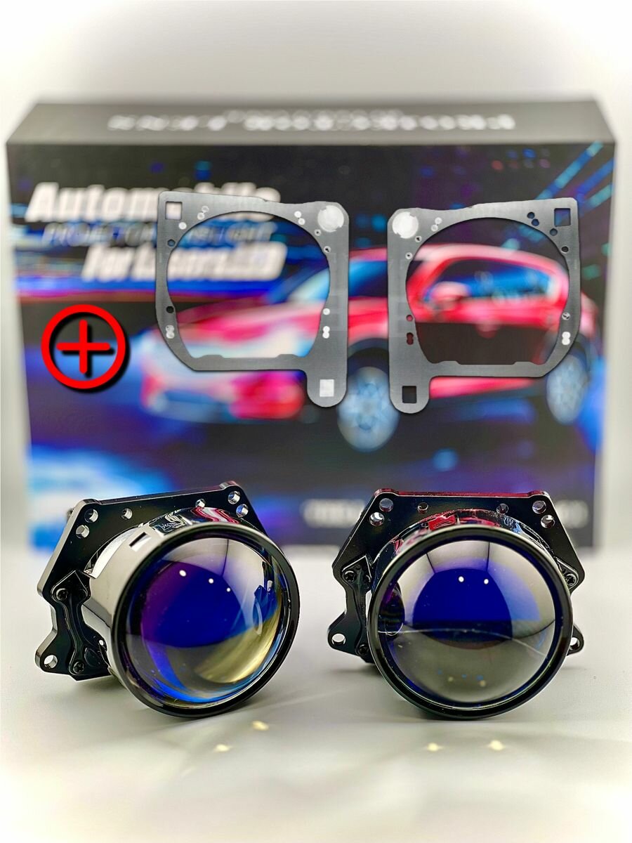 Линзы Bi Led 3.0 для Hyundai ix35 I Рестайлинг 2013 - 2015(комплект линзы+рамки) светодиодные ближнего и дальнего света в автомобильные фары / Би Лед модули 2шт + рамки 2шт