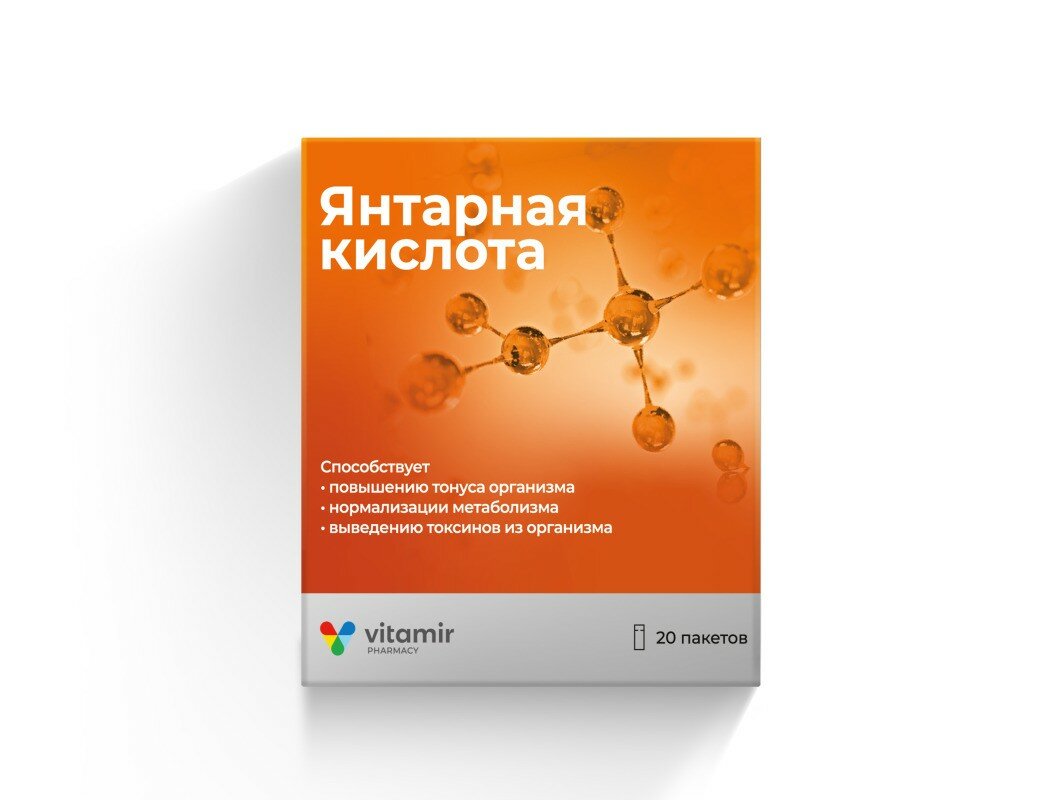 Янтарная кислота витамир пор. саше - пакет №20