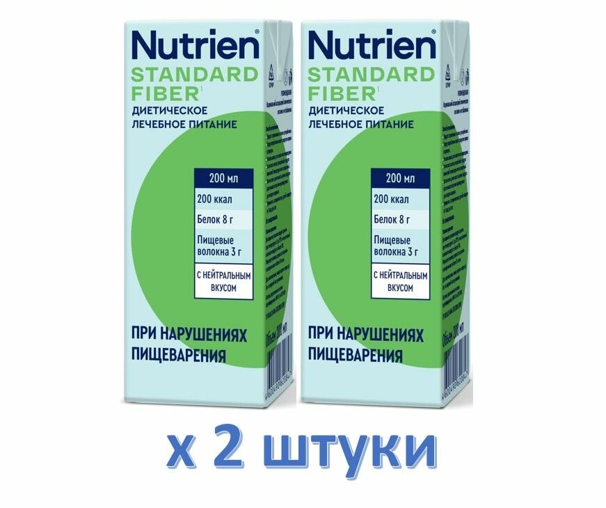 Nutrien Стандарт с пищевыми волокнами 200 мл х 2шт с нейтральным вкусом готовое лечебное питание с 1 года