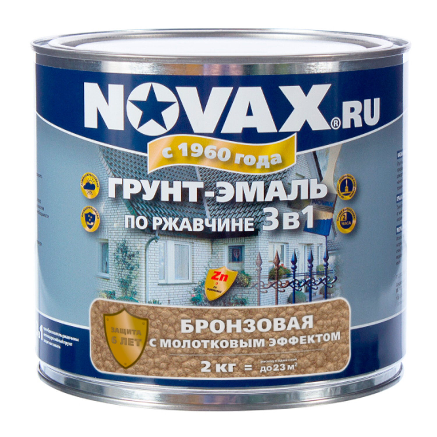 Эмаль Novaх "3 в 1", молотковая, бронза, для металла, 2 кг