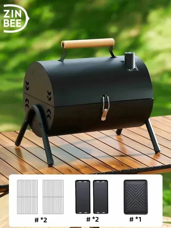 Многофункциональный портативный угольный гриль