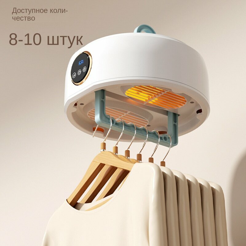 Бытовая сушилка для белья, интеллектуальная, удобная и быстросохнущая, складное хранилище для мелкого белья, сушилка для детского белья.8-10 штук