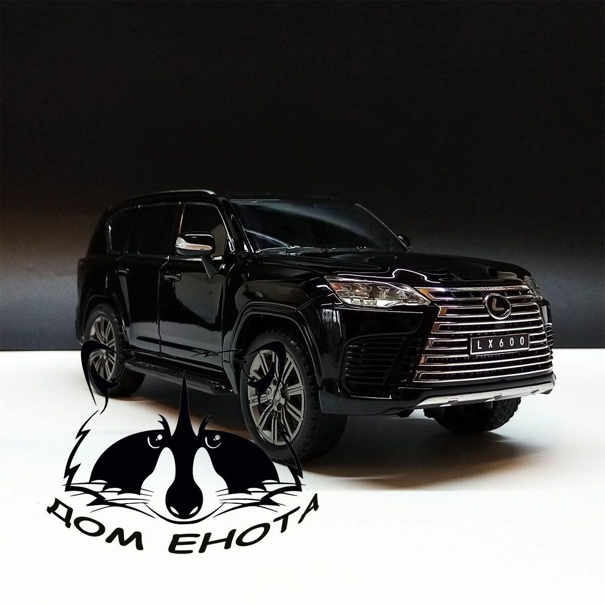 Машинка LEXUS LX600. Металлическая модель автомобиля Лексус LX 600 черный 22см. Инерционная игрушка машина 1:24