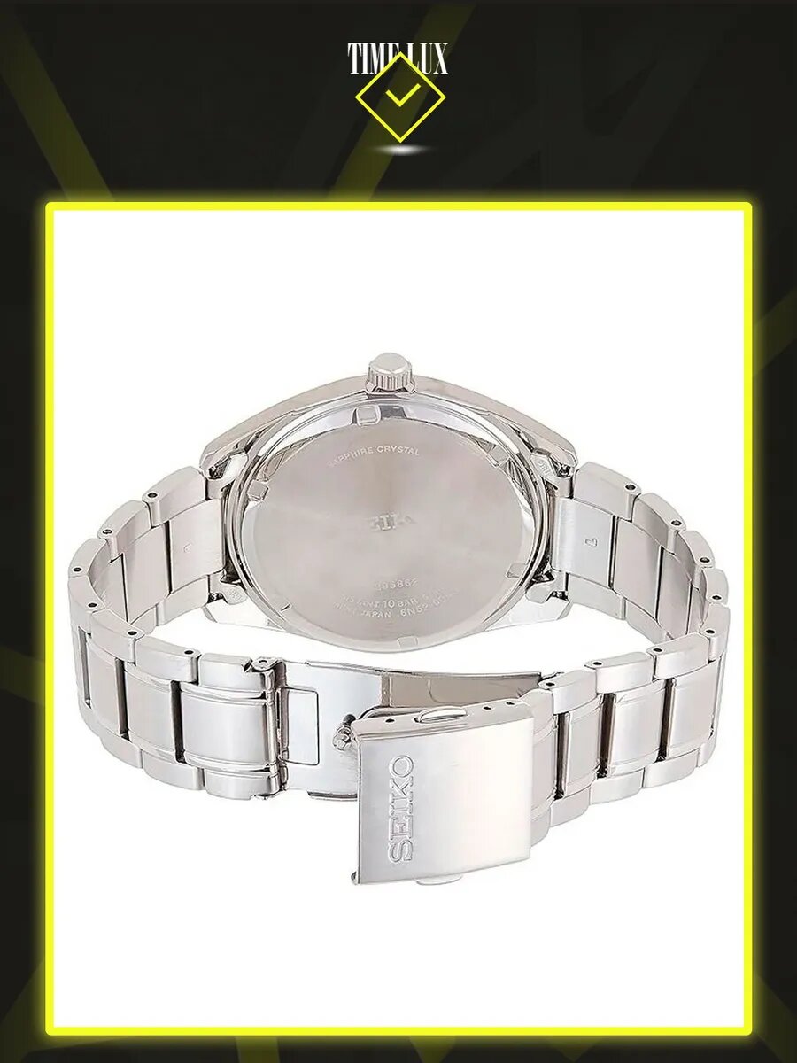 Наручные часы