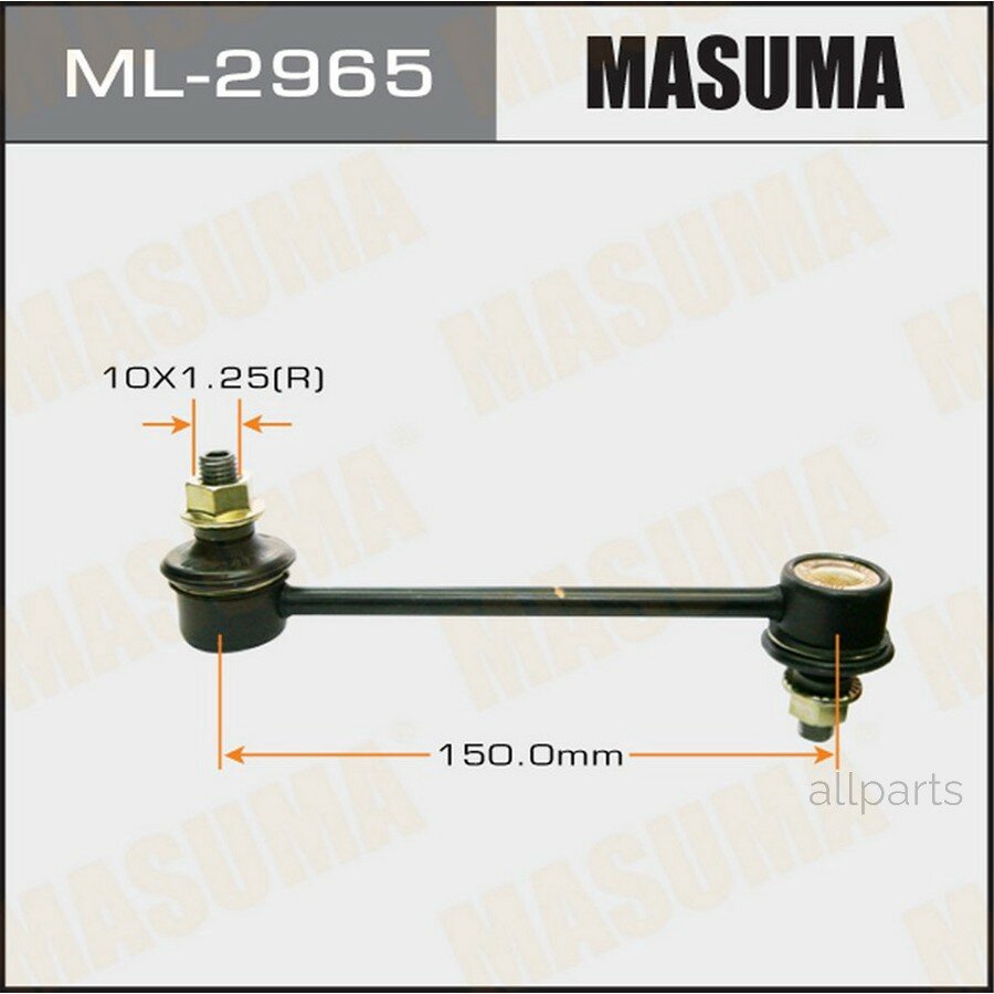 MASUMA ML-2965 Стойка стабилизатора (линк) задн.
