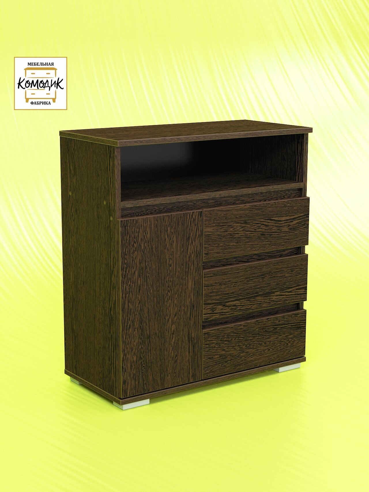 Комод №16