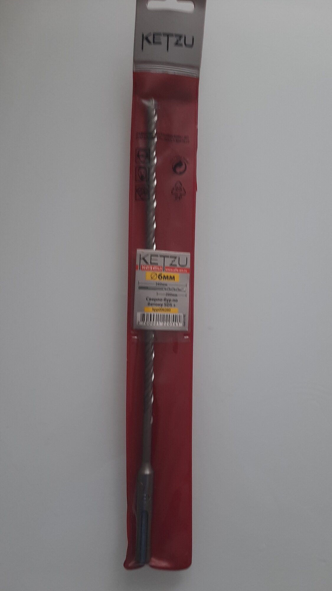 Бур по бетону, кирпичу, камню SDS+ диам.6мм, длина 260/200мм KETZU