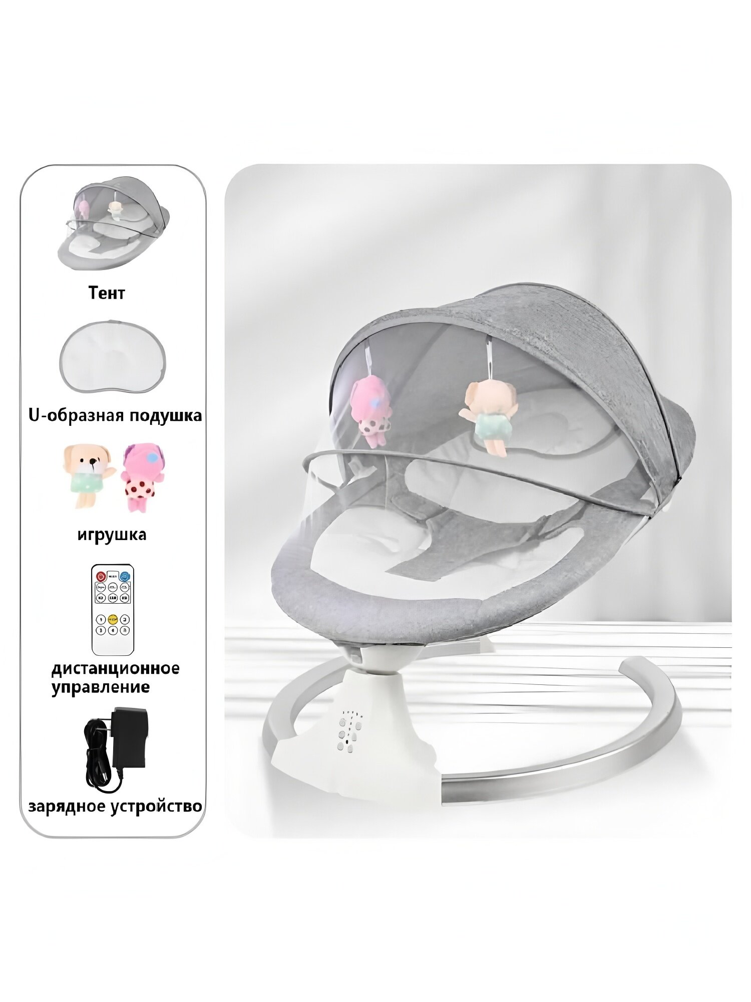 Качели, электронный укачиватель, для новорожденных, 5 скоростей, 15кг