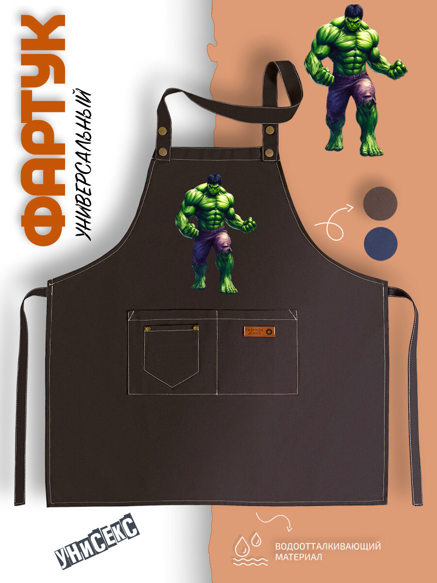 Фартук кухонный Халк Hulk уневерсальный с принтом поварской для кухни