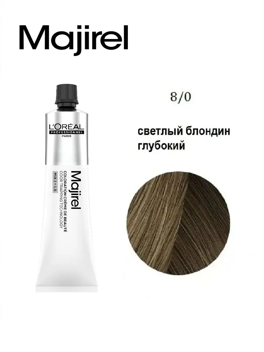Крем краска L'OREAL MAJIREL 8,0 60 мл
