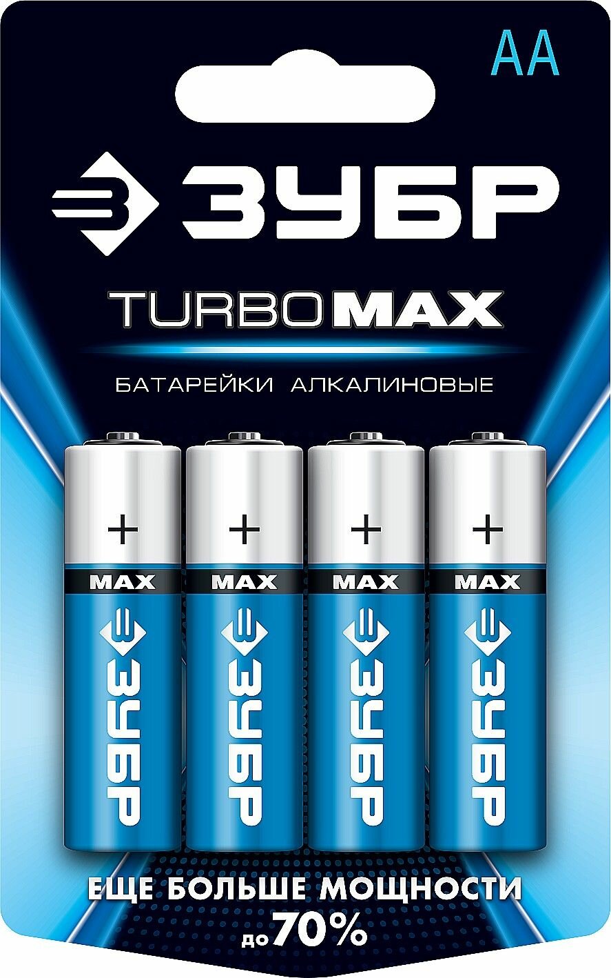 Батарейка ЗУБР TURBO-MAX AA x 4, 1.5 В, алкалиновая, долговременное питание 59206-4C_z01