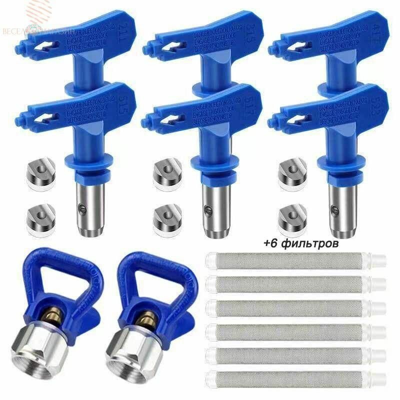 Пистолет для краскопульта с 6 сменными форсунками, безвоздушное распыление для покраски стен, фасадов и потолков, комплект насадок 211-523, антикапельная система, легкая замена без инструментов