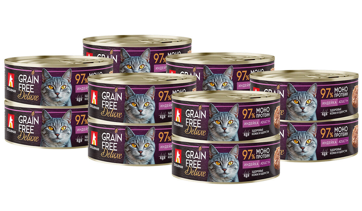 Корм влажный Зоогурман Grain Free Deluxe беззерновые для взрослых кошек, индейка, 100 г х 12 шт