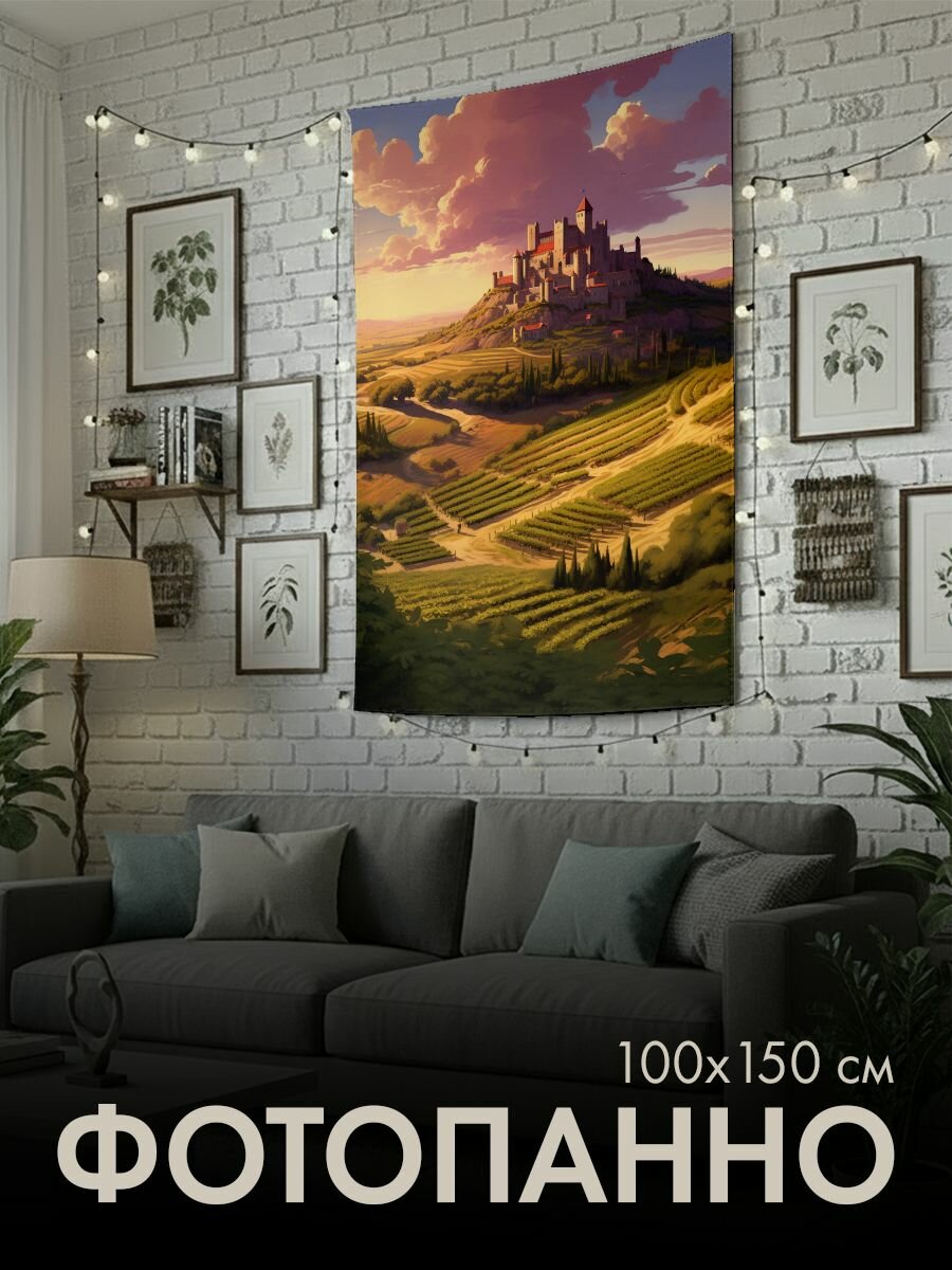 Панно тканевое PrintyFull / 100x150 см / замок, вершина