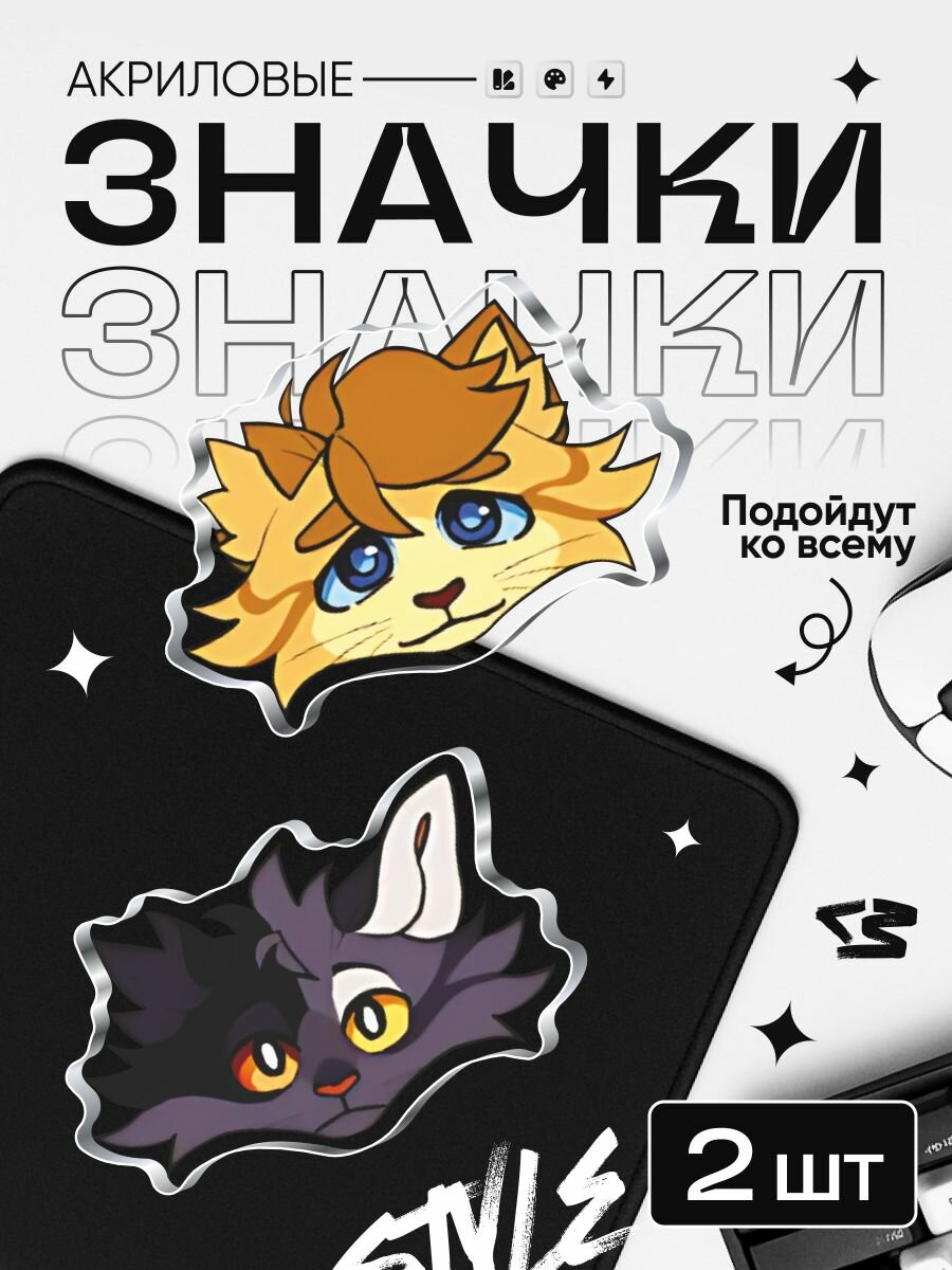 Значок