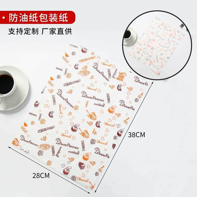 Бумага для упаковки сэндвичей интернет-знаменитостей, маслопоглощающая и маслостойкая, поднос для сэндвичей, подложка для выпечки хлеба, настраиваемая