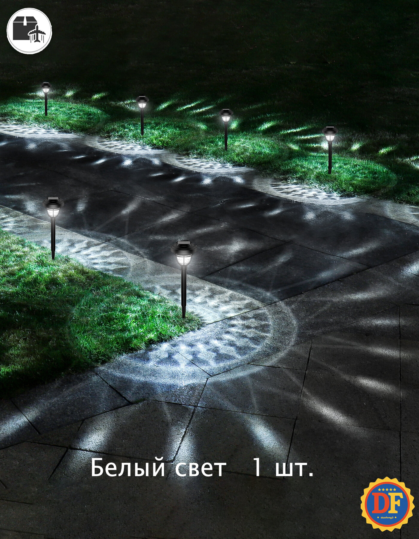 Солнечная лампа для сада с рассеянным светом — атмосферное освещение для улицы，Белый свет，1 шт