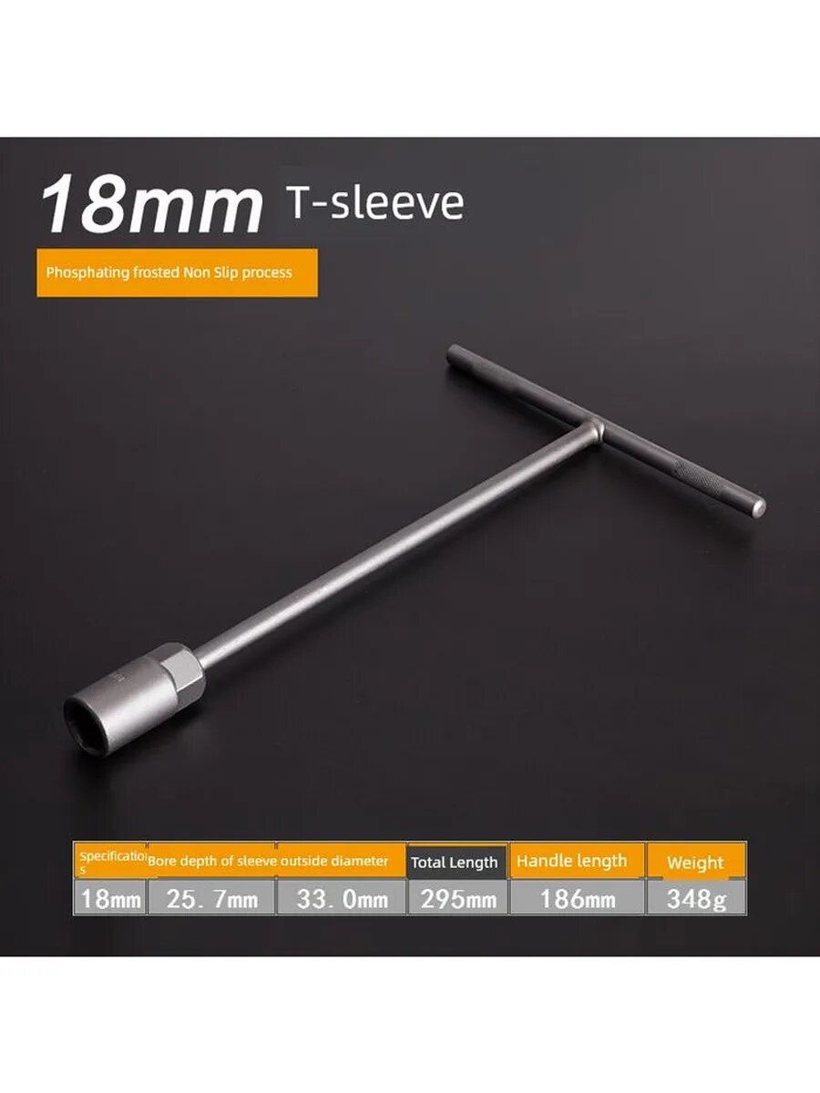 Набор ключей Т-образный, размер 18 мм, хром-ванадий