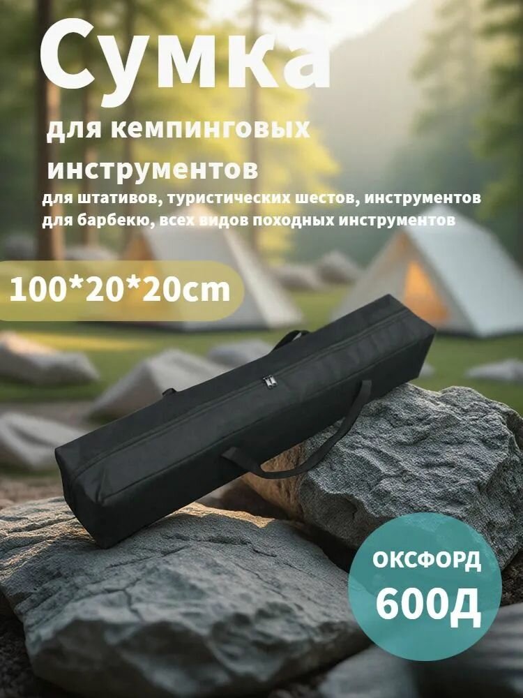 Набор складной мебели