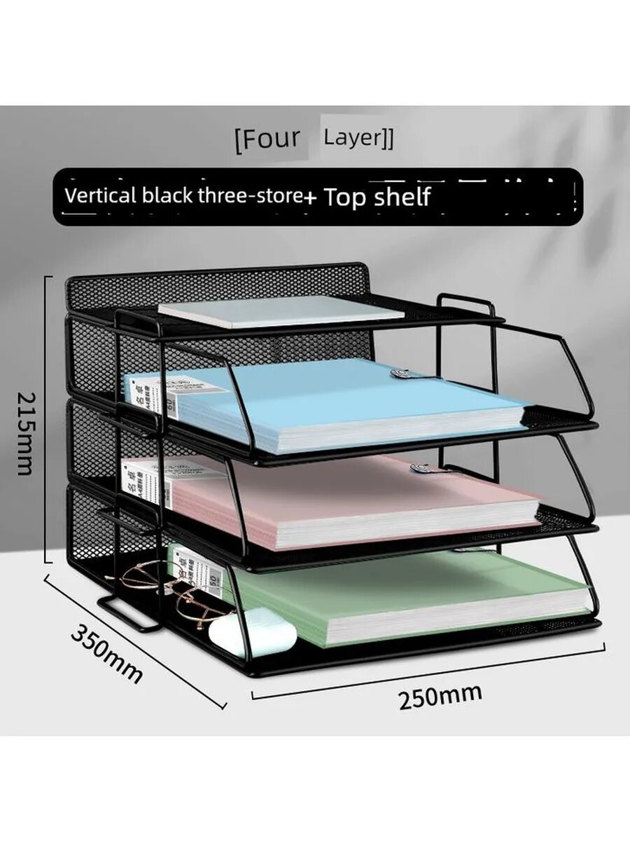 Металлический органайзер (черный, 3 яруса + решетка)