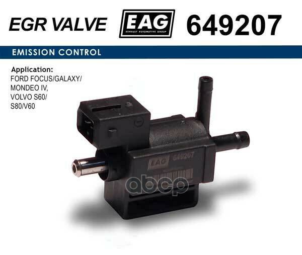 Клапан управления турбиной Focus/Galaxy/Kuga/Mondeo EAG арт. 649207