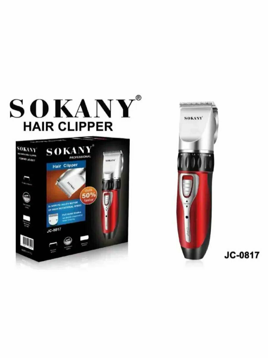 Аккумуляторная машинка для стрижки волос и бороды со стальным корпусом, 4 насадками и лезвиями из нержавеющей стали.