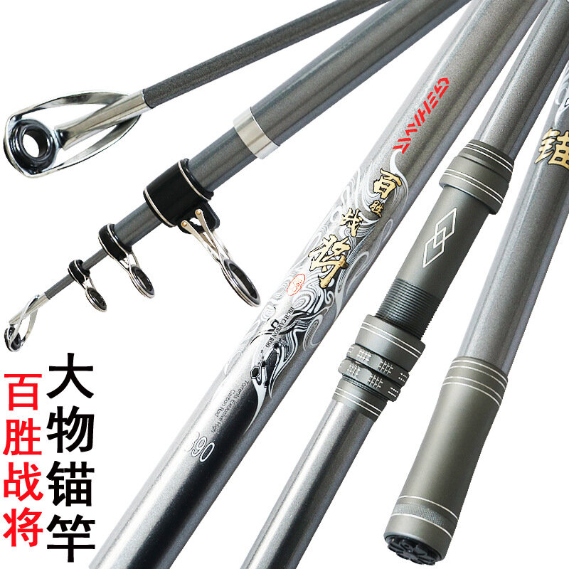 Производитель из Вэйхая, оптовая продажа якорных удилищ, длинные кастинговые удилища, морские удилища, якорные удилища, супер жесткие, супер легкие кастинговые удилища, визуальные удилища для ловли больших рыб