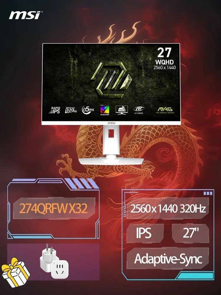 MSI 27" Монитор MAG 274QRFW X32 2K/320HZ/0.5MS/HDR 400, белый