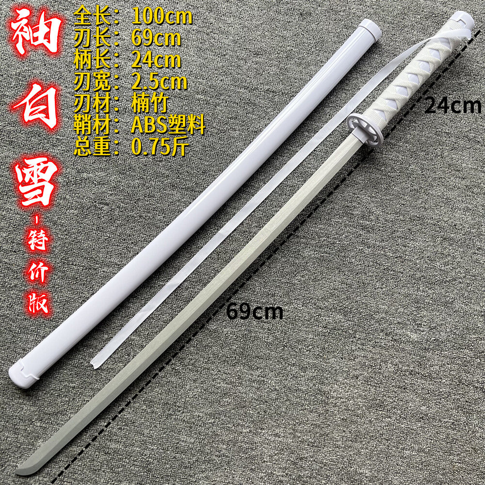 ❅Деревянный меч Ю Ченхуэй, двуручный меч, китайский цельный длинный меч, великий меч, ханьский меч, миао нож, тан хен меч, бамбуковый деревянный тренировочный меч дао