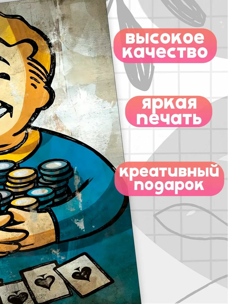 Постер на стену Fallout , плакат 1шт, А4 размер. — фото 1