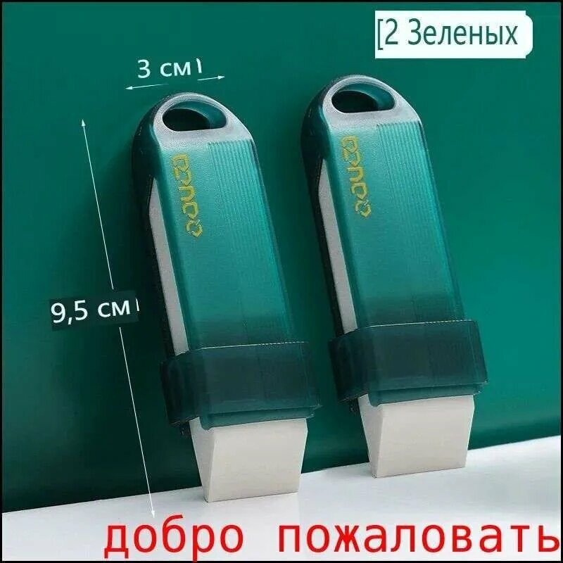 Губка 3, Каучук, 2 шт.