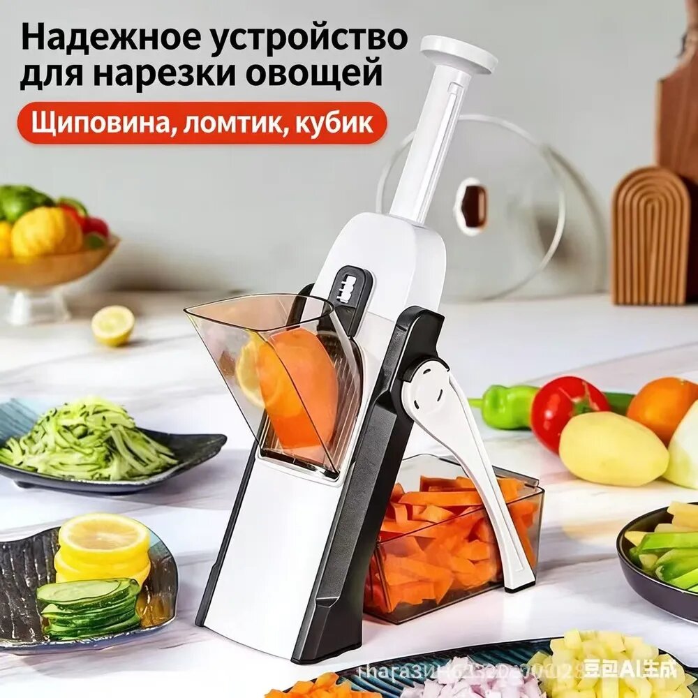 Ручной овощной резак