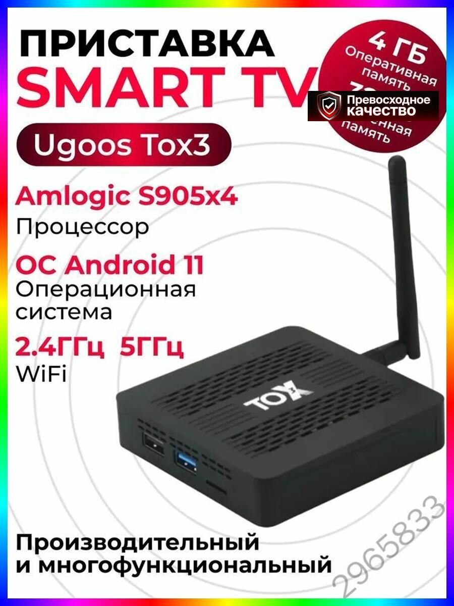 ТВ-приставка Android 11 с 4K HDR и Wi-Fi-4К, G31-Blu-ray-плеер