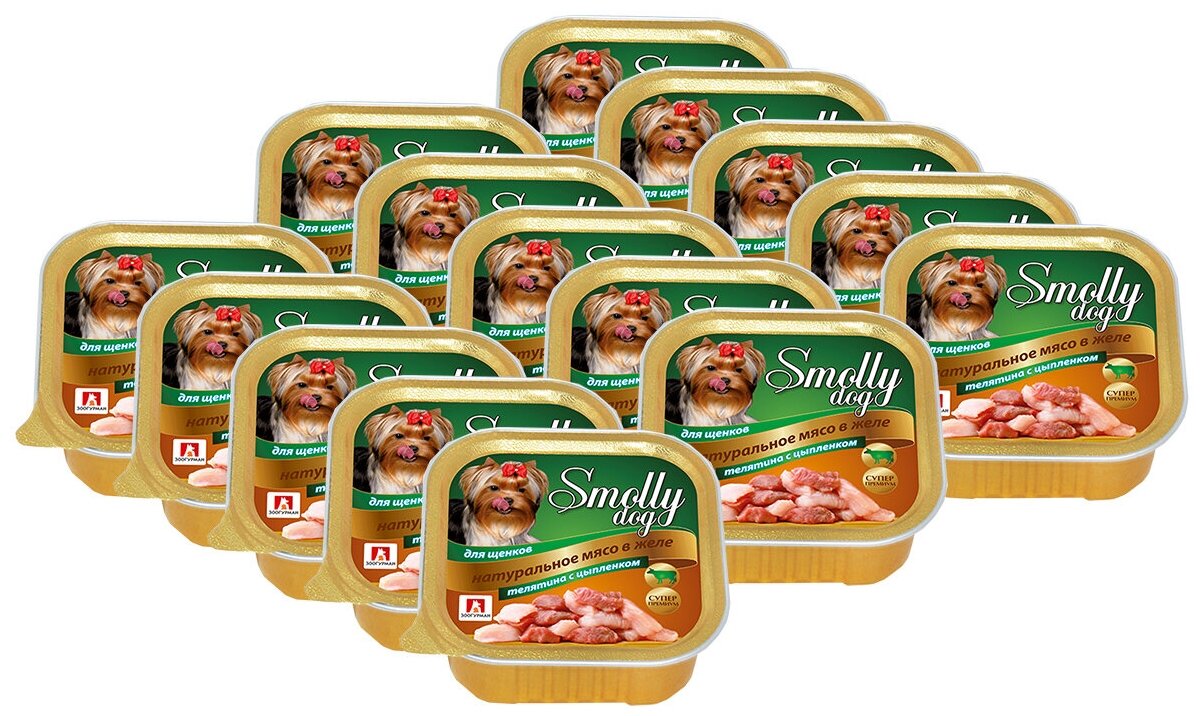 Зоогурман SMOLLY DOG для щенков маленьких пород с телятиной и цыпленком (100 гр х 15 шт)