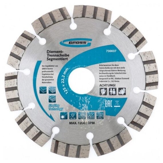 Диск алмазный Gross 730037, ф125х22,2мм, лазерная приварка турбо-сегментов, сухое резание
