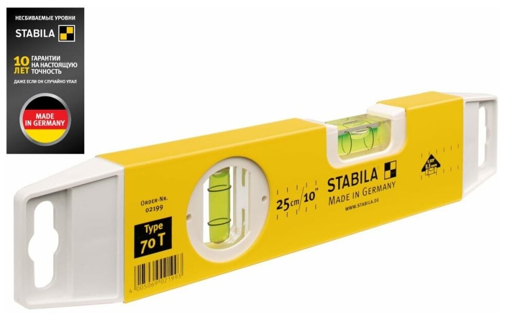 Уровень тип 70Т, 25 см STABILA 02199