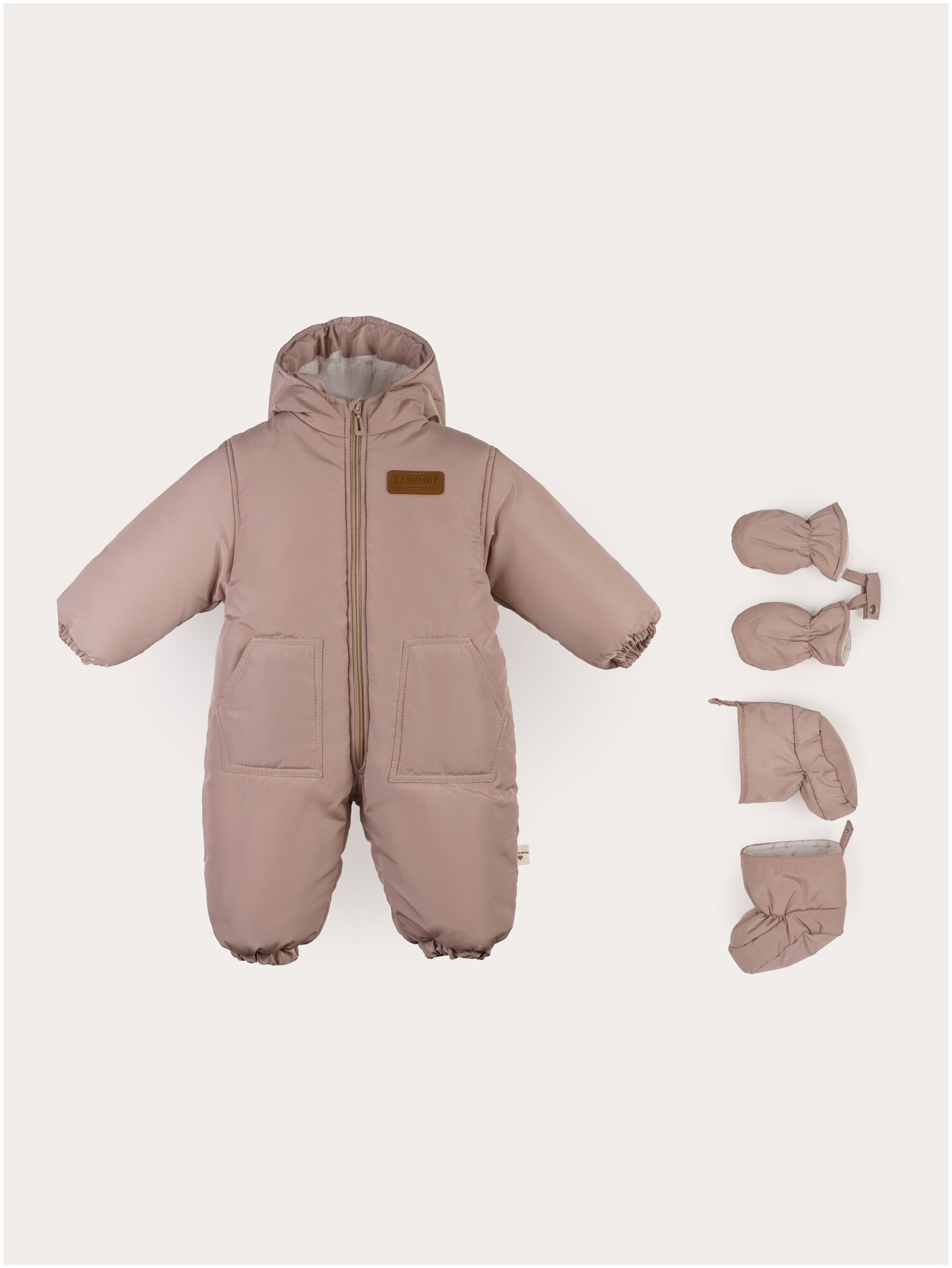 Комбинезон утеплённый