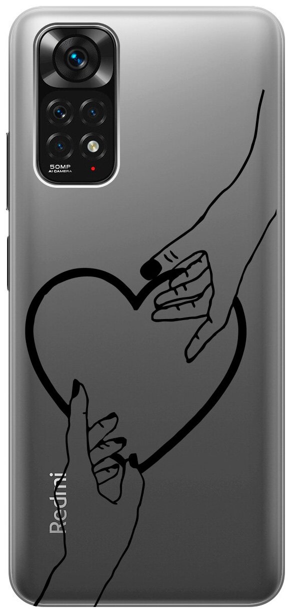 Силиконовый чехол на Xiaomi Redmi Note 11, Note 11S, Сяоми Редми Ноут 11, Ноут 11С с 3D принтом "Hands" прозрачный