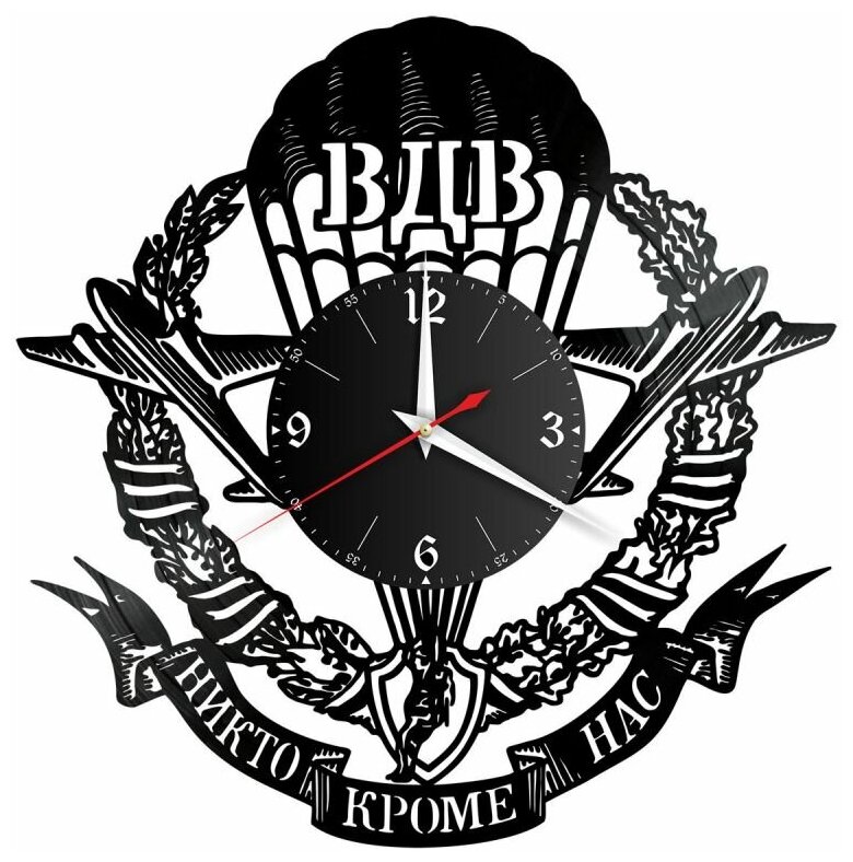 Часы из винила Redlaser "ВДВ, Никто кроме нас, за вдв, десант, голубые береты" VW-10576