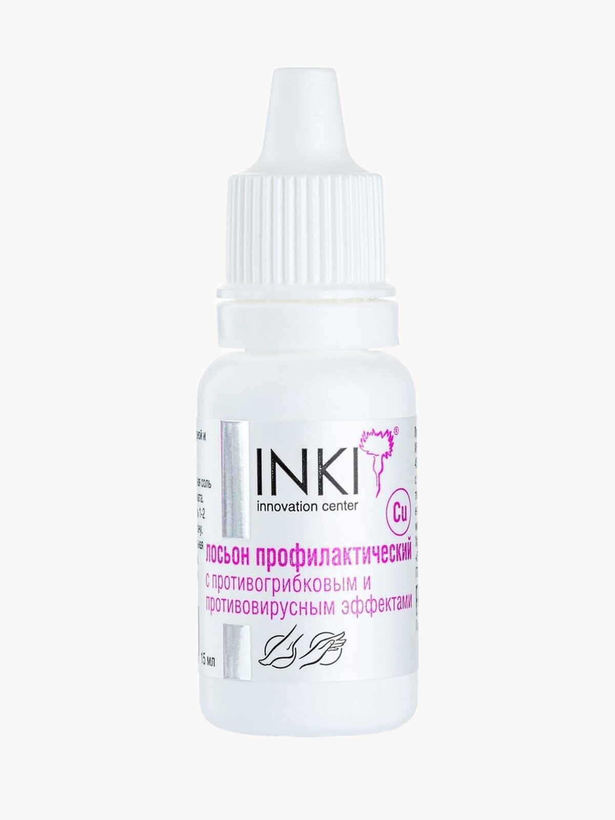Лосьон профилактический с противогрибковым и противовирусным эффектами для ногтей Inke Profi 15 мл
