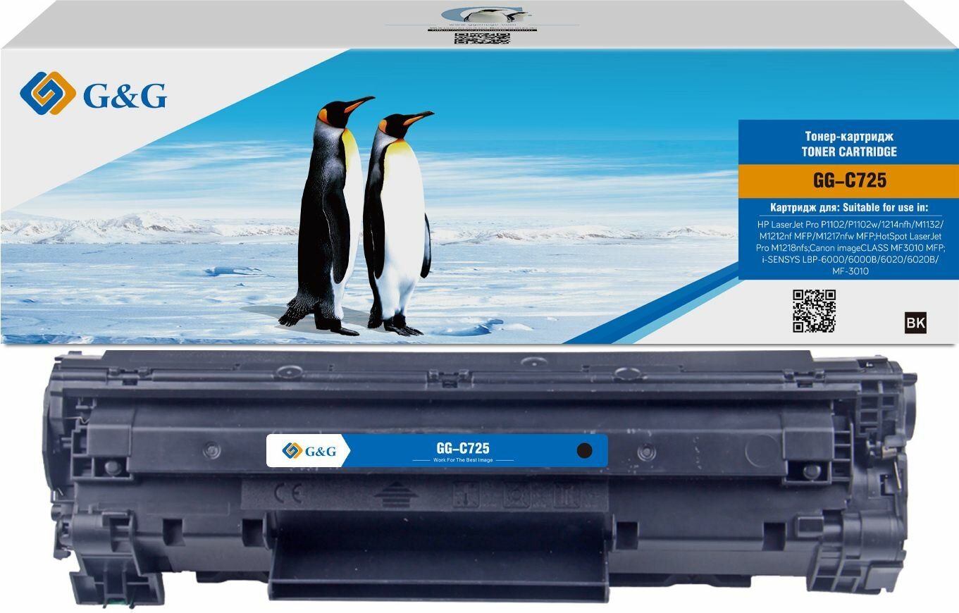 Картридж лазерный G&G черный, 1600 страниц, для Canon imageCLASS MF3010 MFP LBP-6000 6000B 6020 6020B MF-3010, LJ P1102 1102w Pro M1130 1212 HP (GG-C725)