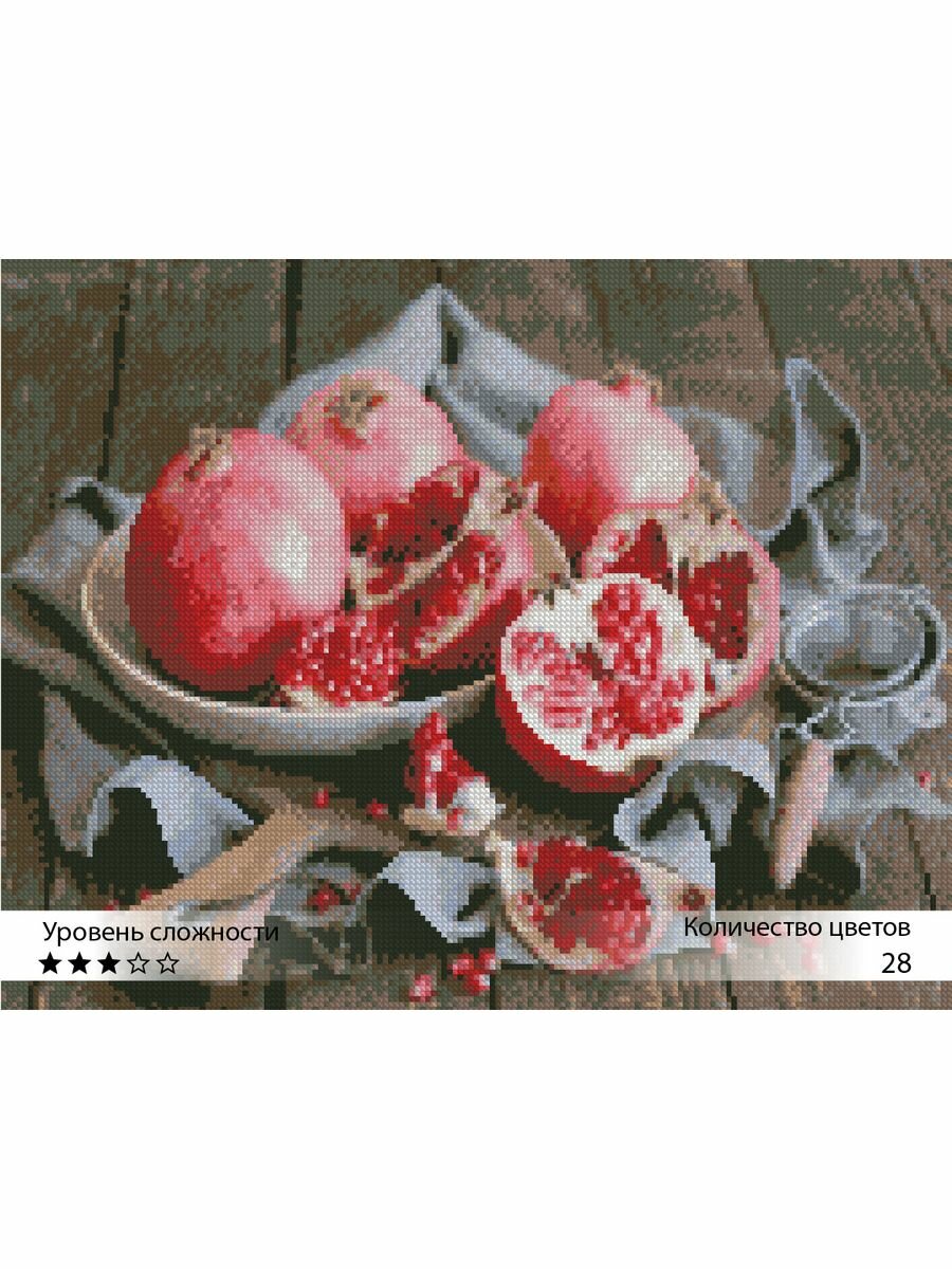 Алмазная мозаика Ты Гений!