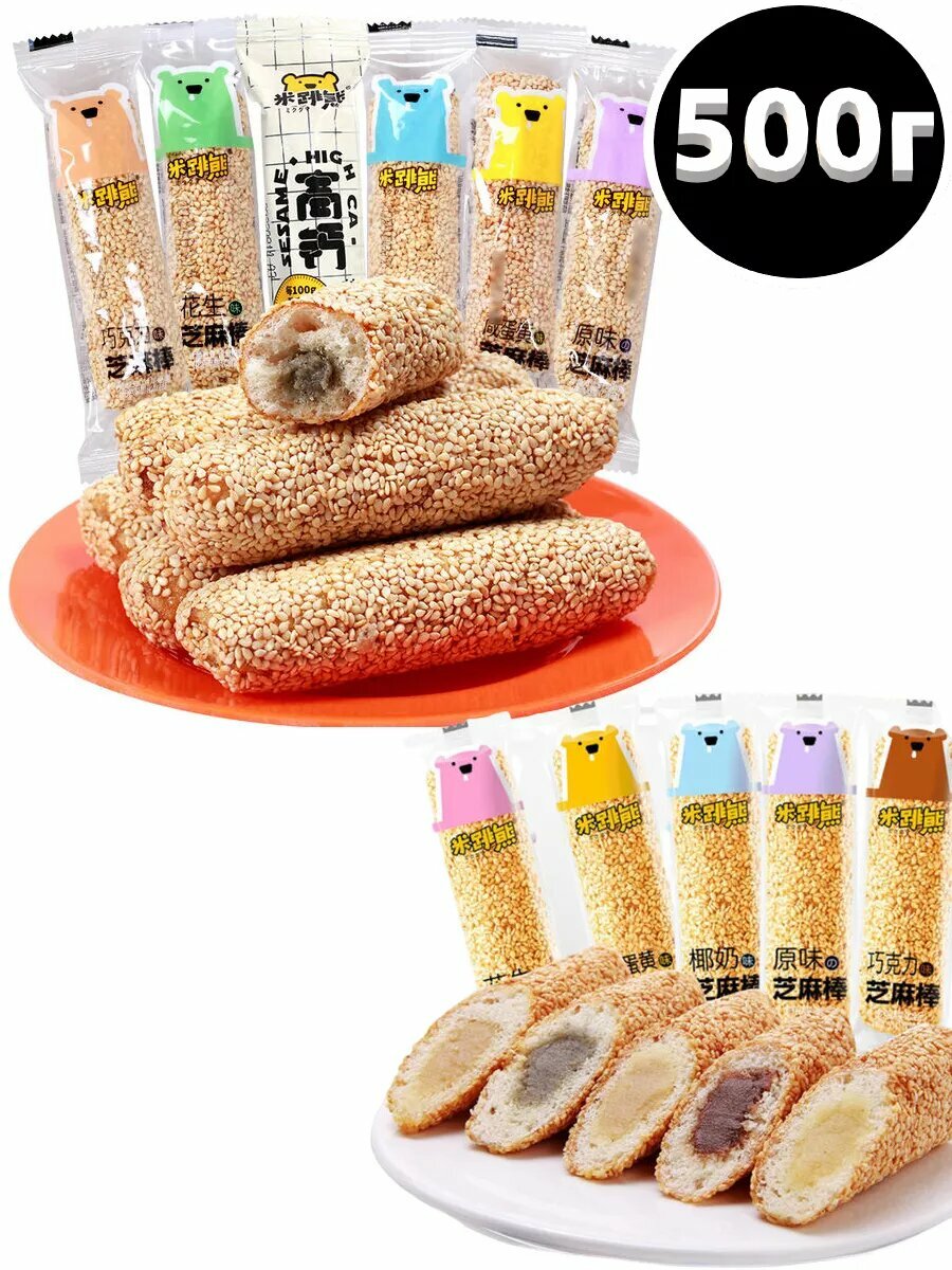 Рисовое печенье в кунжутной обсыпке с начинкой 500 г