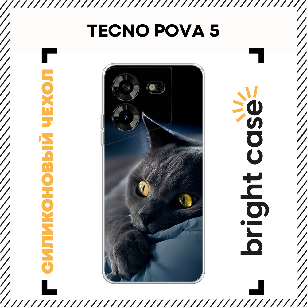Чехол на Tecno Pova 5 / Текно Пова 5 с принтом Кот на кровати