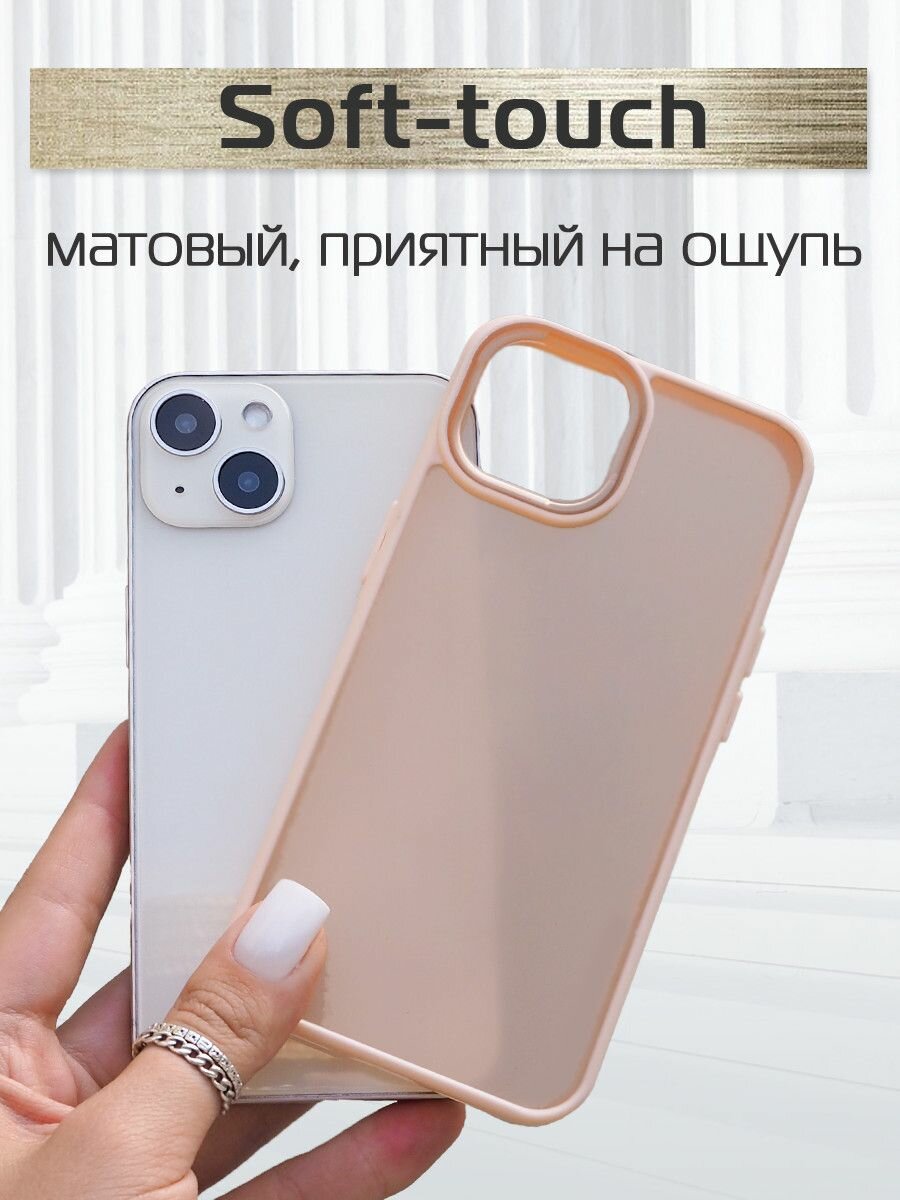 Чехол на iPhone 14 — фото 1