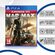 Mad Max Playstation Hits (PS4, русские субтитры)