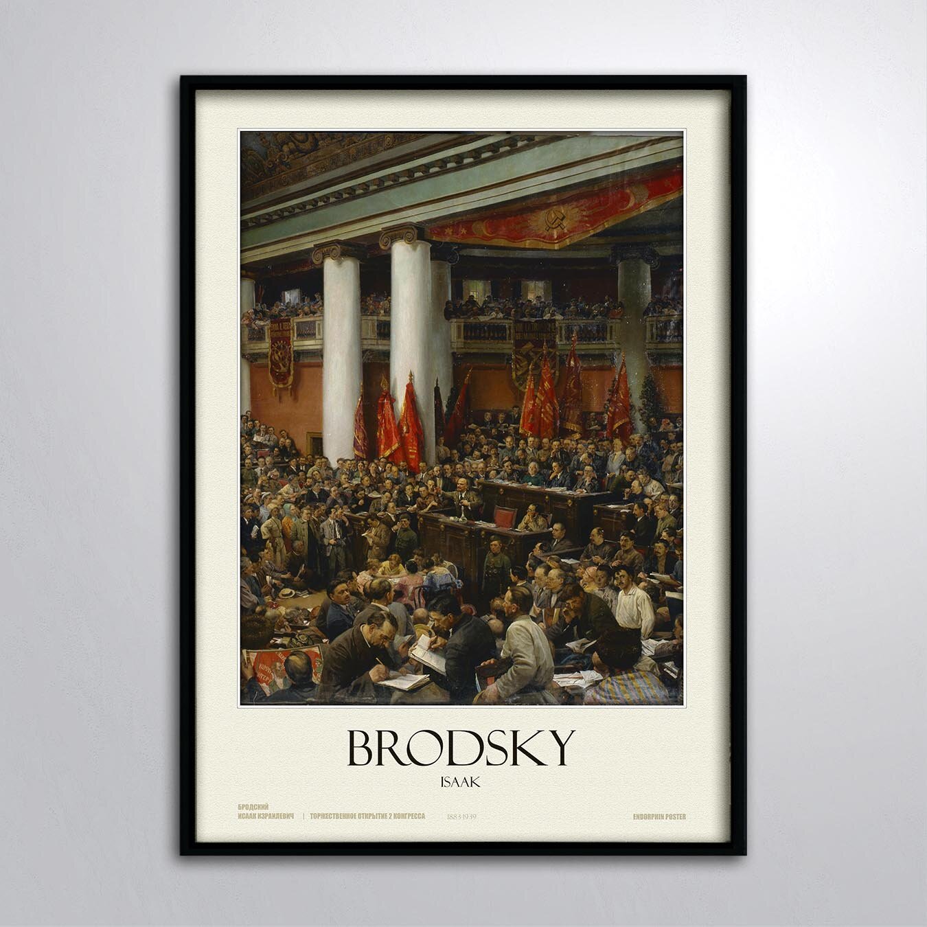 Постер без рамы/Репродукция Картины Бродский Исаак Торжественное открытие ІІ конгресса Коминтерна во дворце Урицкого в Ленинграде