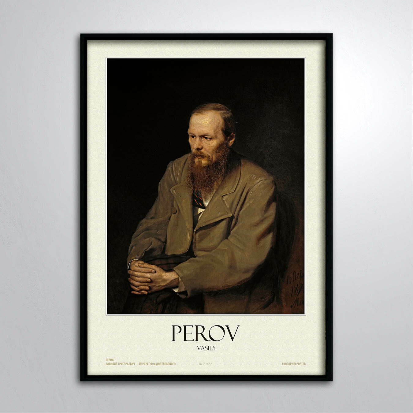 Постер без рамы/Репродукция Картины Перов Василий Портрет Достоевского