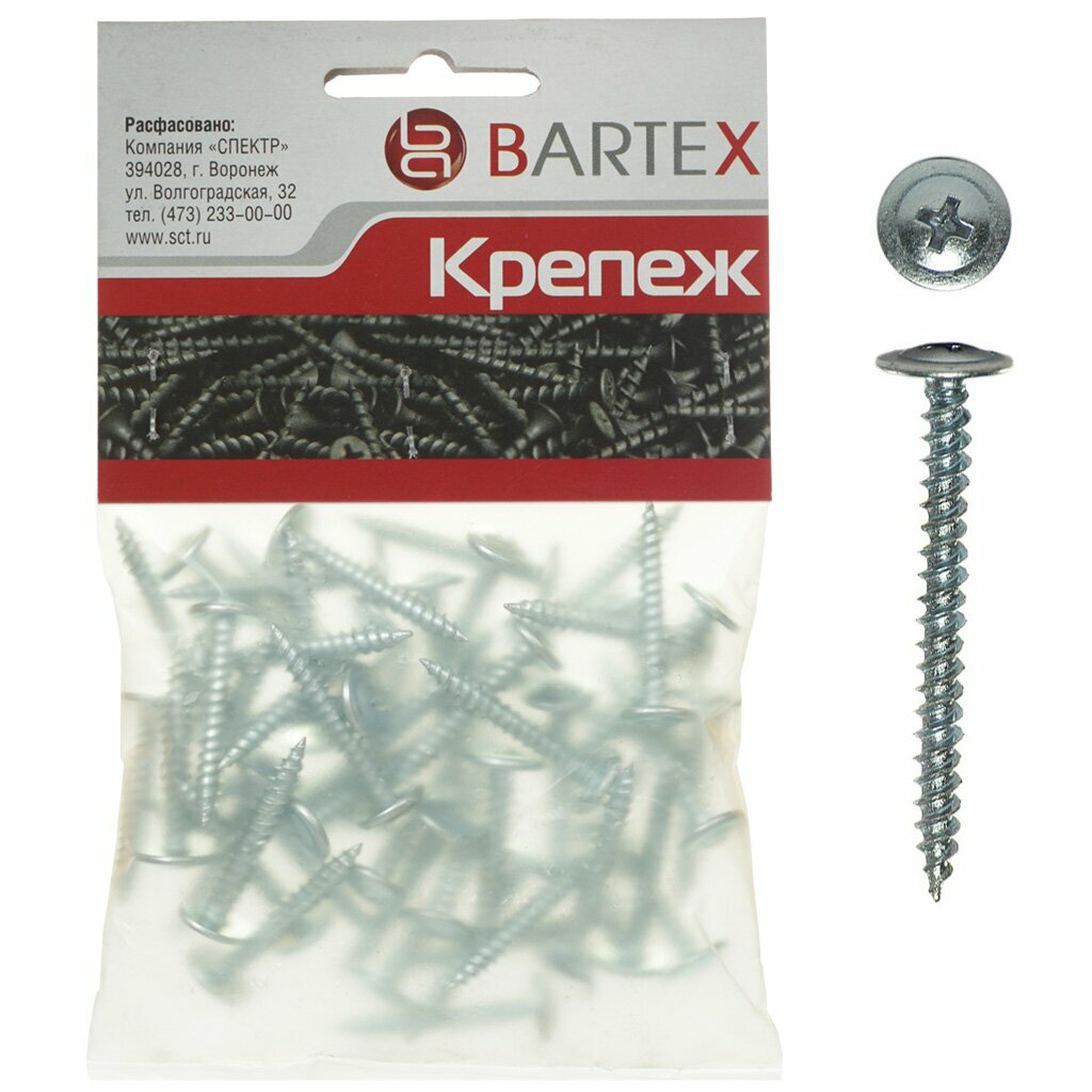 Саморез универсальный, с прессшайбой, острый, диаметр 4.2х32 мм, 50 шт, пакет, Bartex